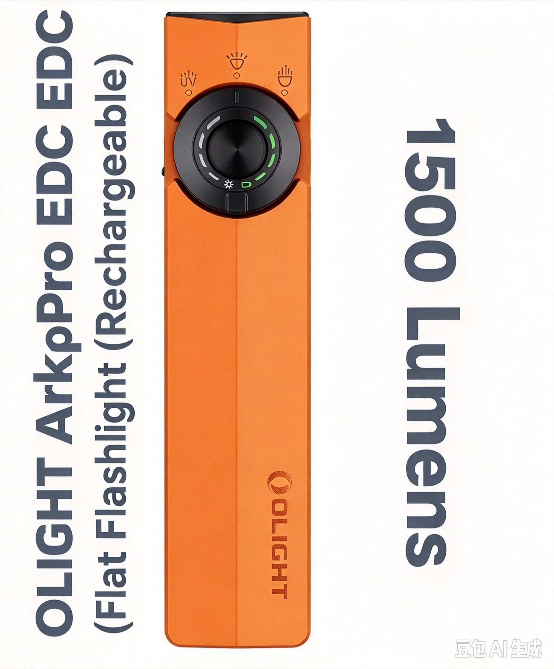 Olight Ручной (универсальный)