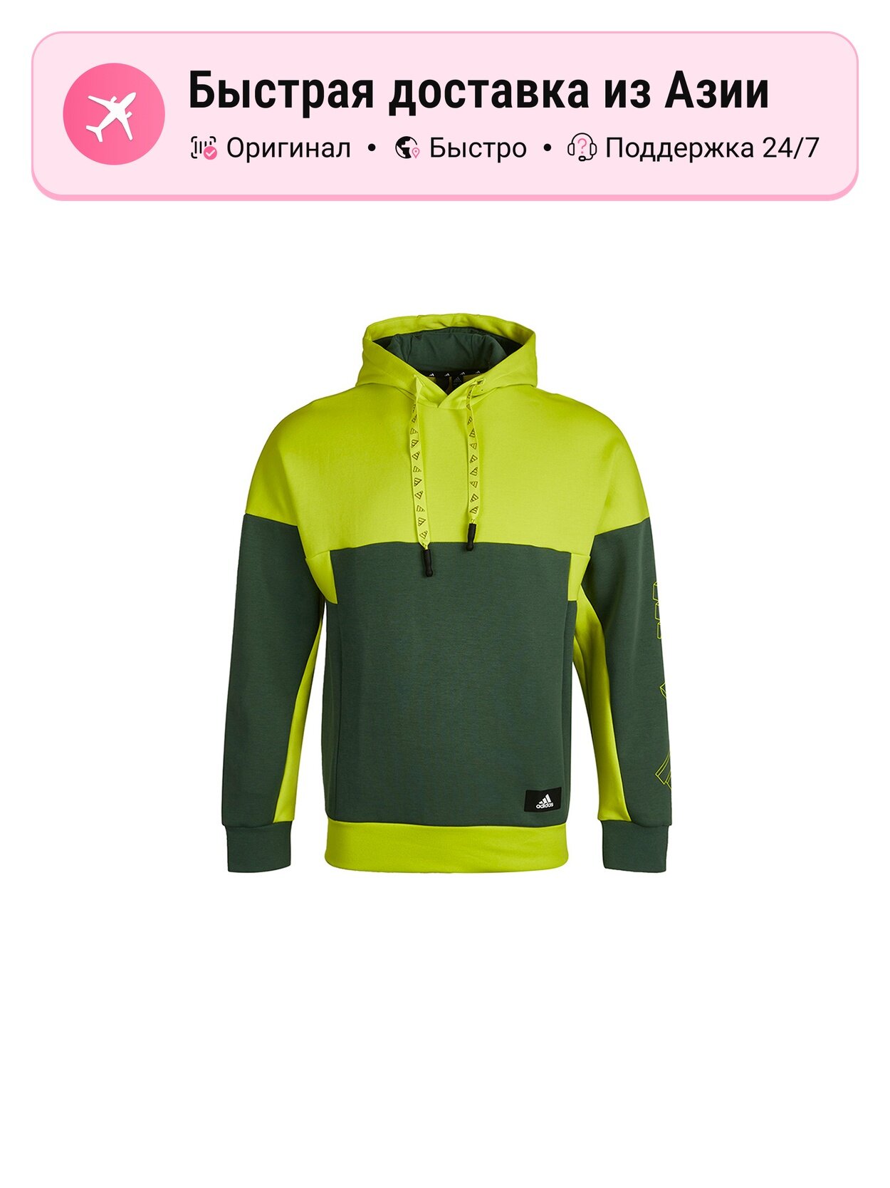 Толстовка adidas Adidas, 1 шт.
