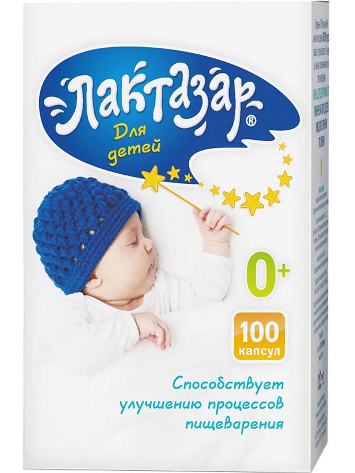Лактазар для детей с рождения, от колик, для усвоения лактозы из грудного молока и молочной смеси, бад, 100 капсул