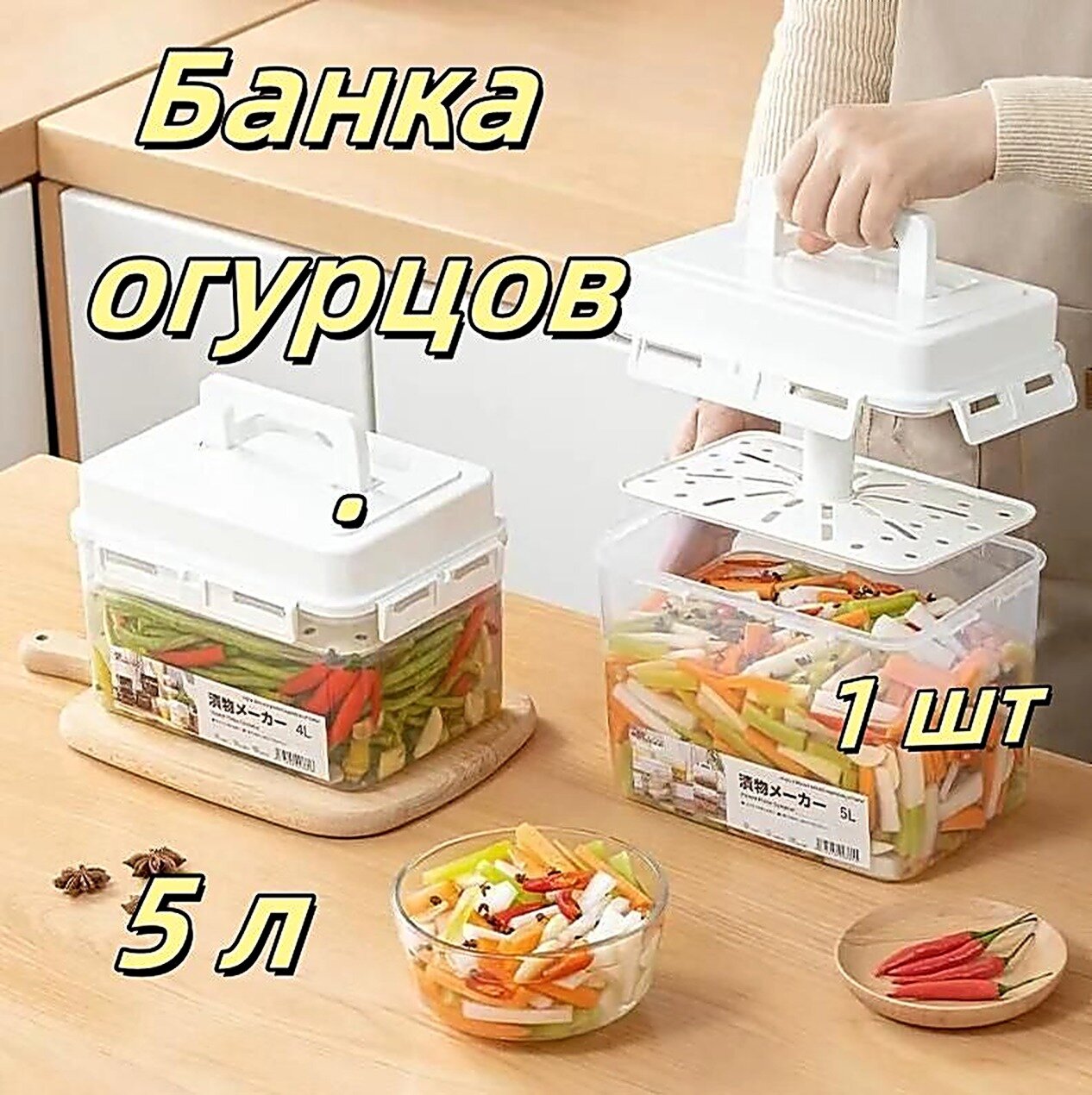 Кадка для продуктов, Диспенсеры для продуктов, пластик, Банки для хранения