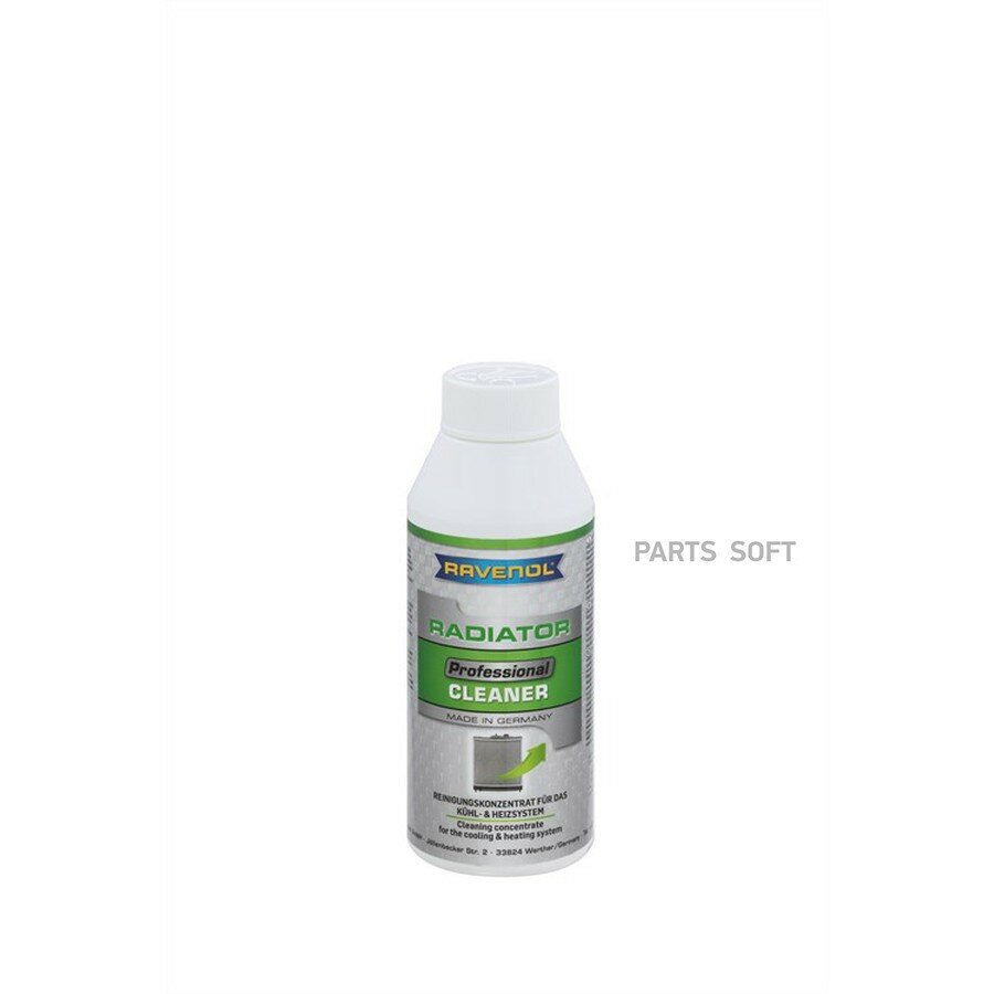 Очиститель радиатора RAVENOL Professional Radiator Cleaner (0.25 л) от официального дистрибьютора, RAVENOL, артикул 4014835802667