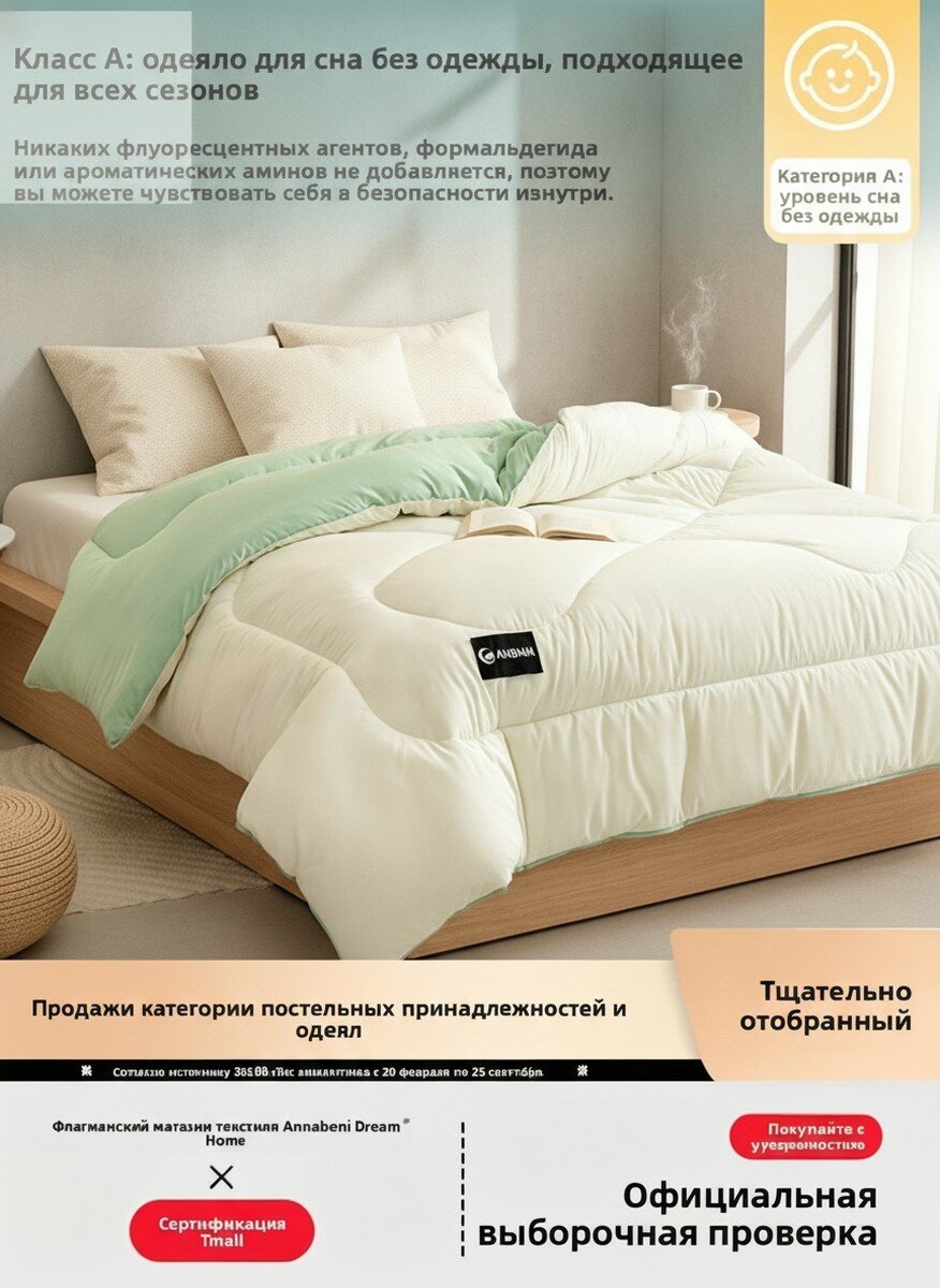 Одеяло зимнее 180x200 см комплект из 1 шт, Утеплённое для холодного сезона, Мягкое с плотным наполнителем