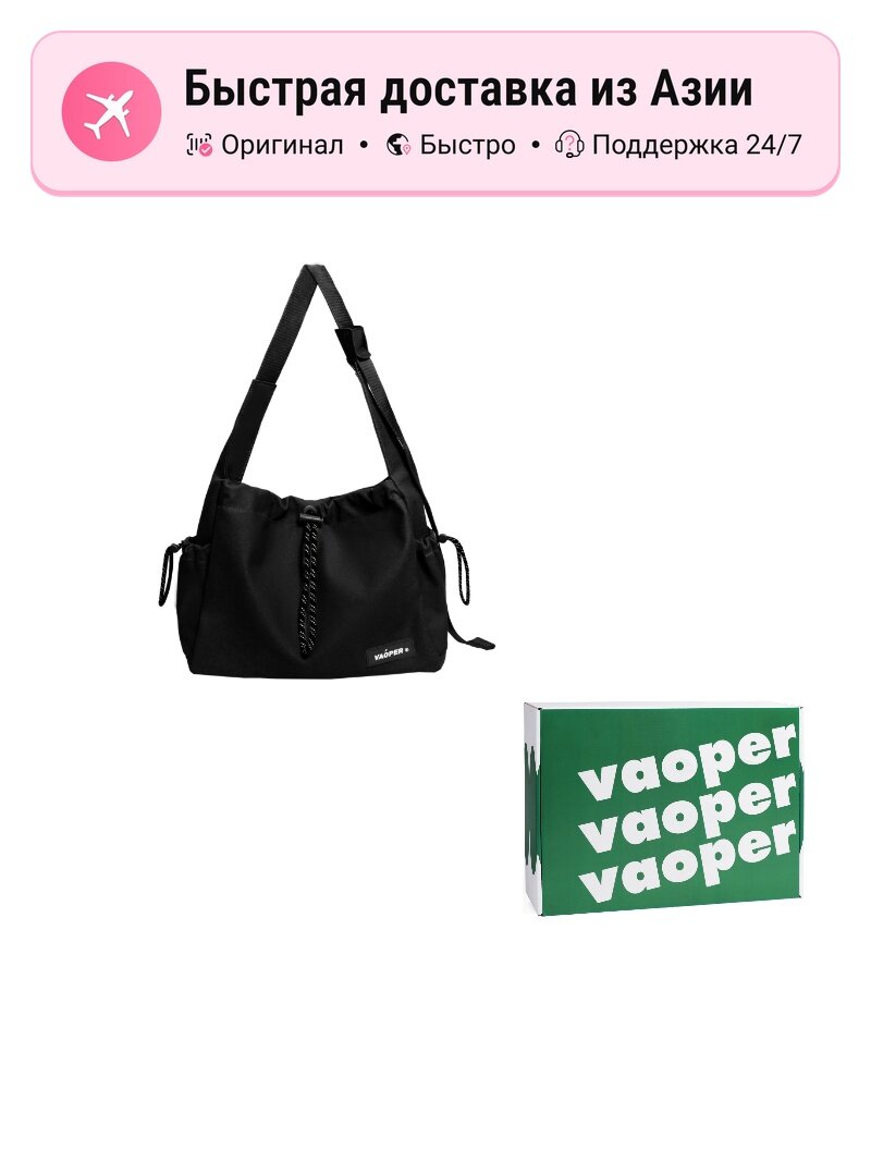Сумка VAOPER 5600347