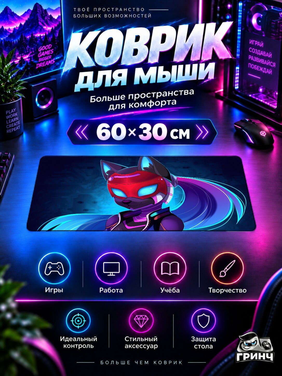 Игровой коврик для мыши и клавиатуры Foxy Cat Кот, 3 мм 60х40 см XL