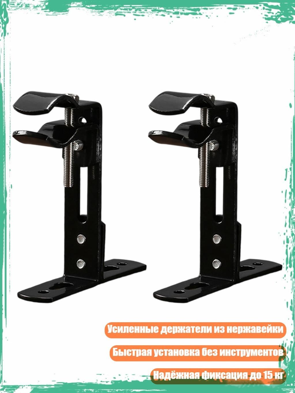 Держатель для штанги ,2см