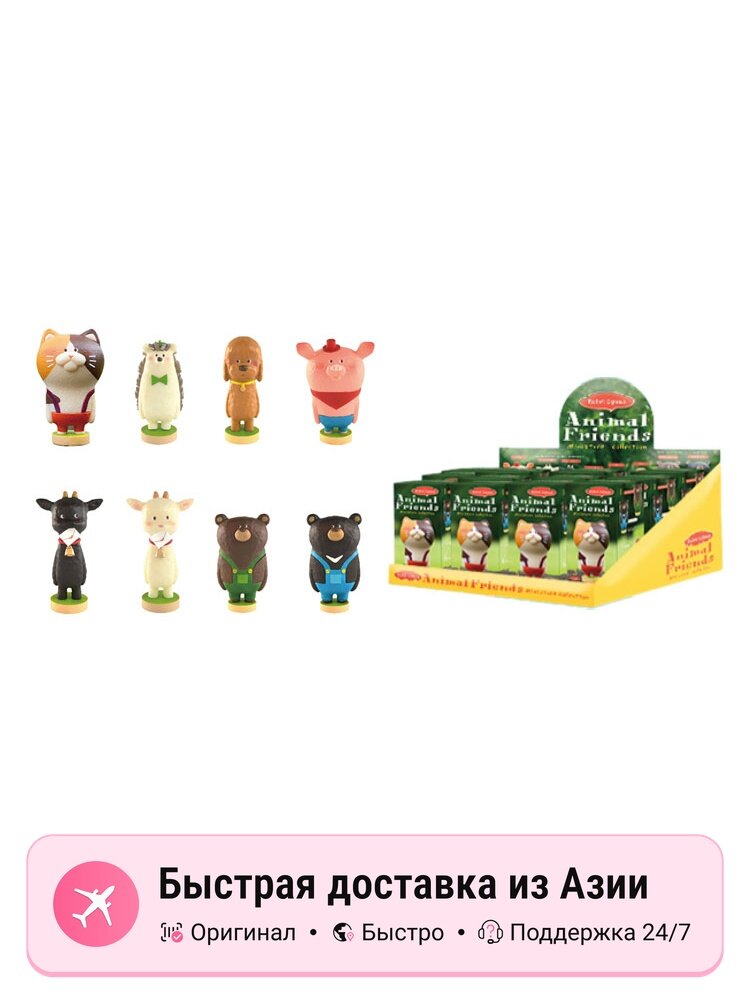 POP MART Kohei Ogawa Animal Friend Mini Collection, Whole Box 12 Pcs (Plastic Wrap Removed for Authentication)