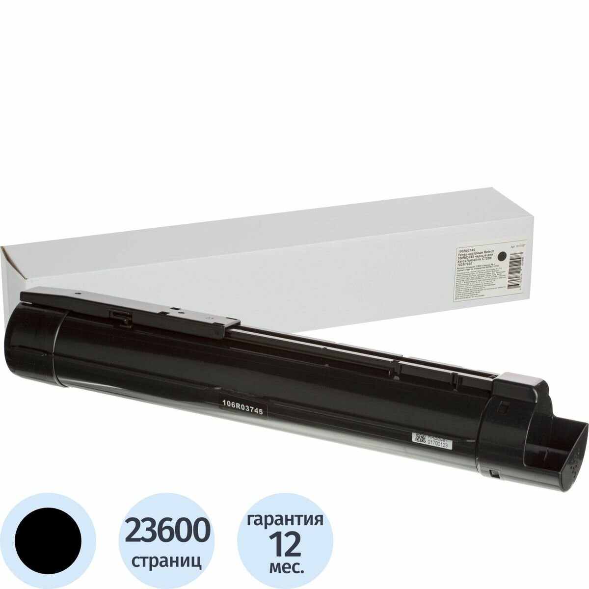 Тонер-картридж Retech 106R03745 чер. для Xerox VersaLink C7020/C7025/C7030 (1617527)