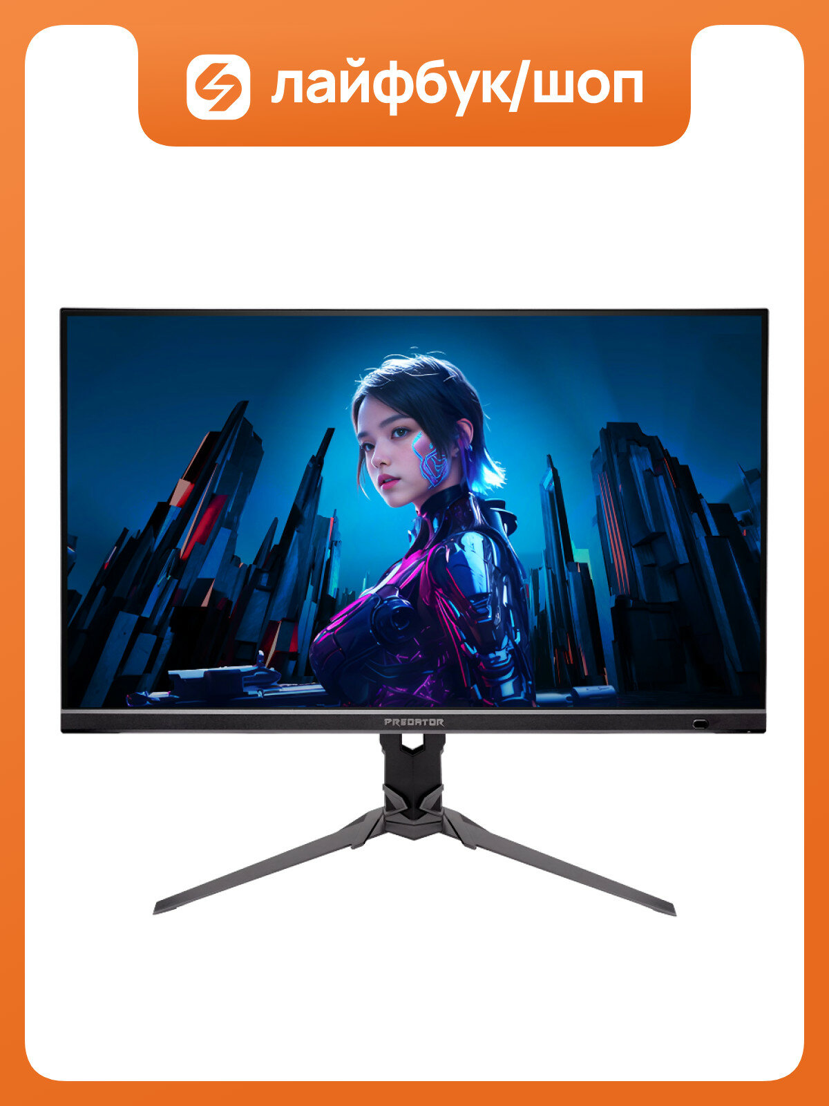 Монитор Acer Predator XB273KV5bmiiprx, 27 ″, 3840x2160, 160 Гц, IPS, чёрный, формат 16:9 UM. HX3CD.501