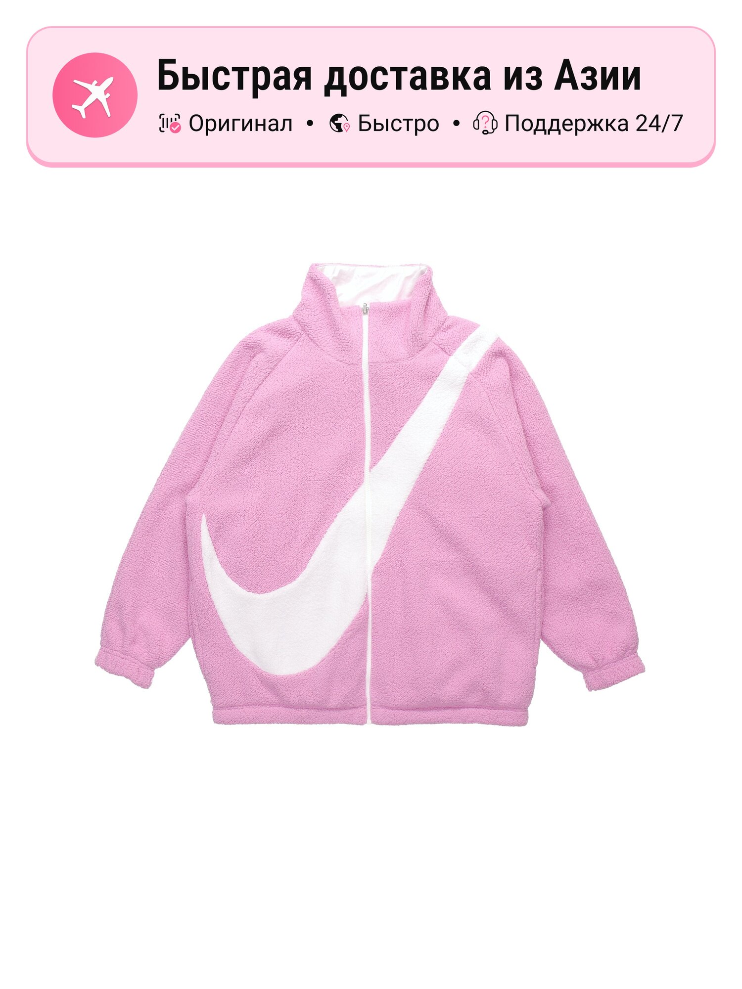 Куртка NIKE Active