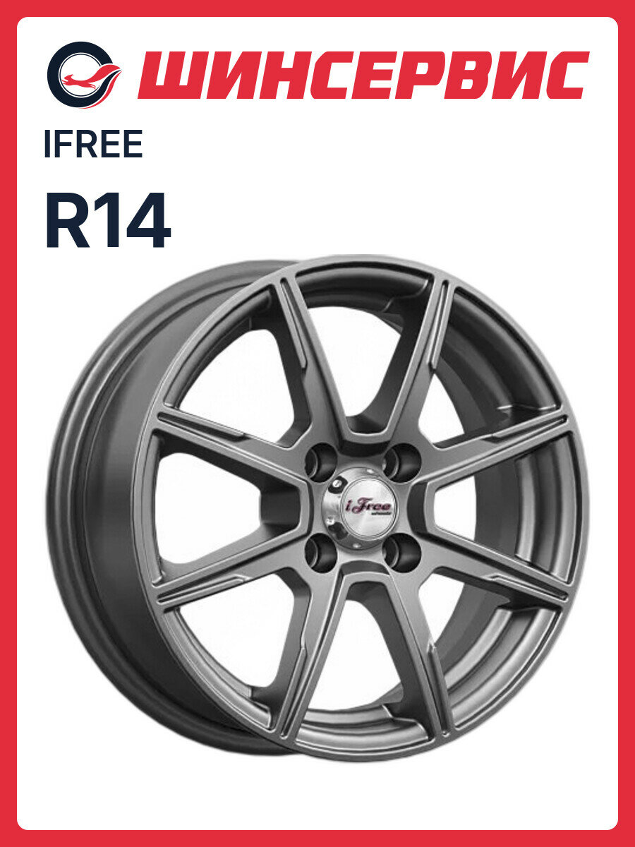 Литой колесный диск iFree Майами лайт R14x5.5J 4x98 ET35 ЦО58.5 для автомобиля