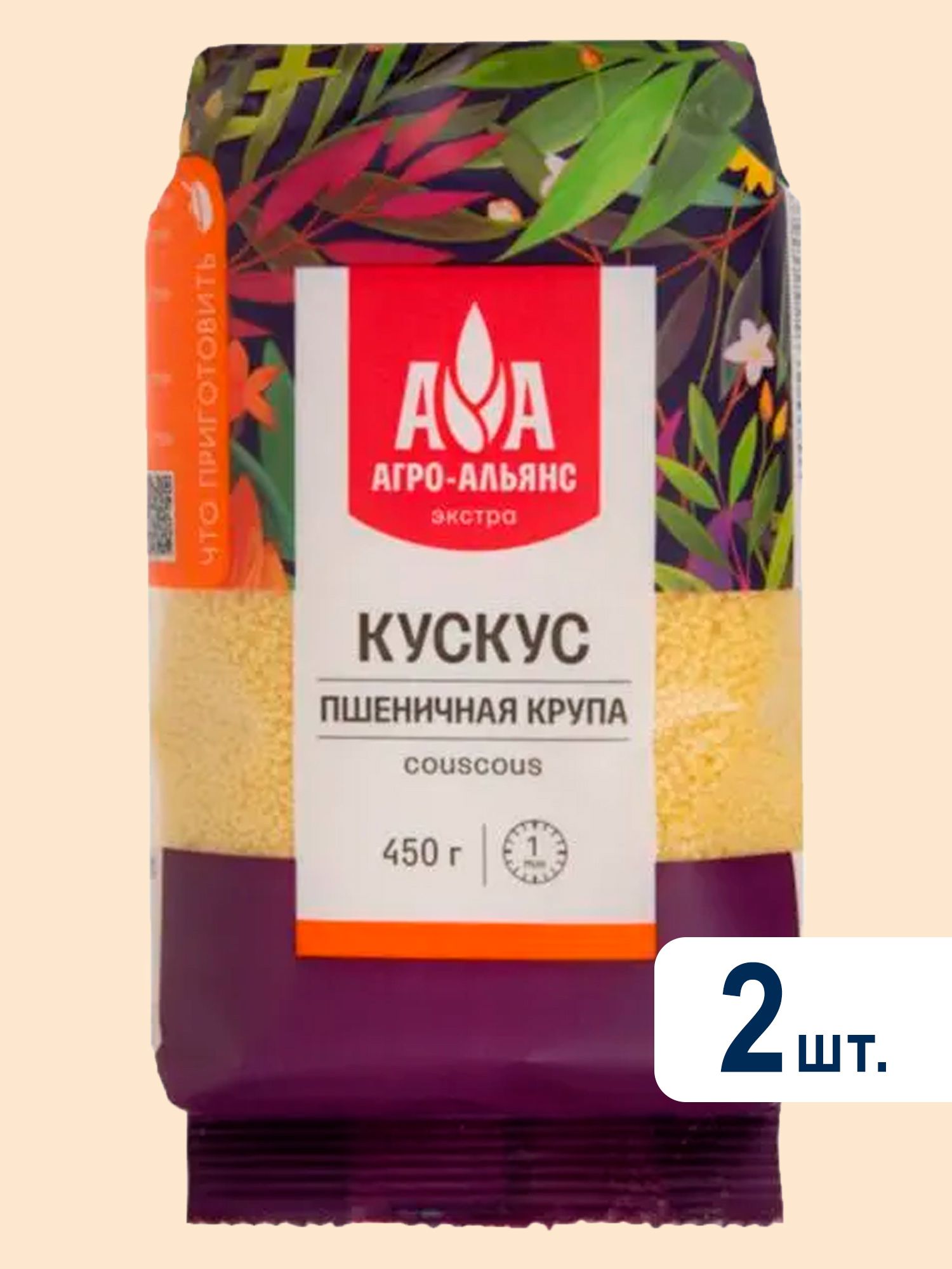 Крупа пшеничная кускус Агро-Альянс, 450г х 2шт