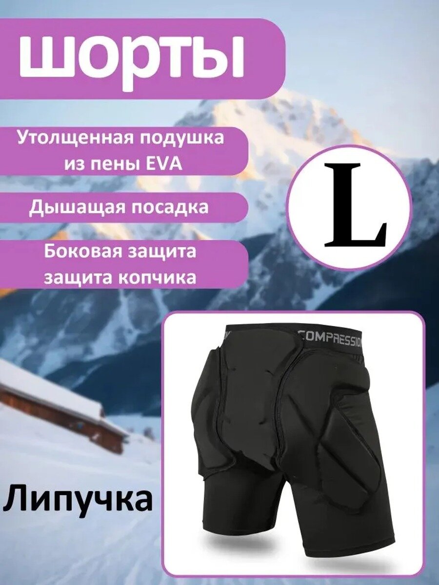 MINDKIDЗащита пахаTSYD02301