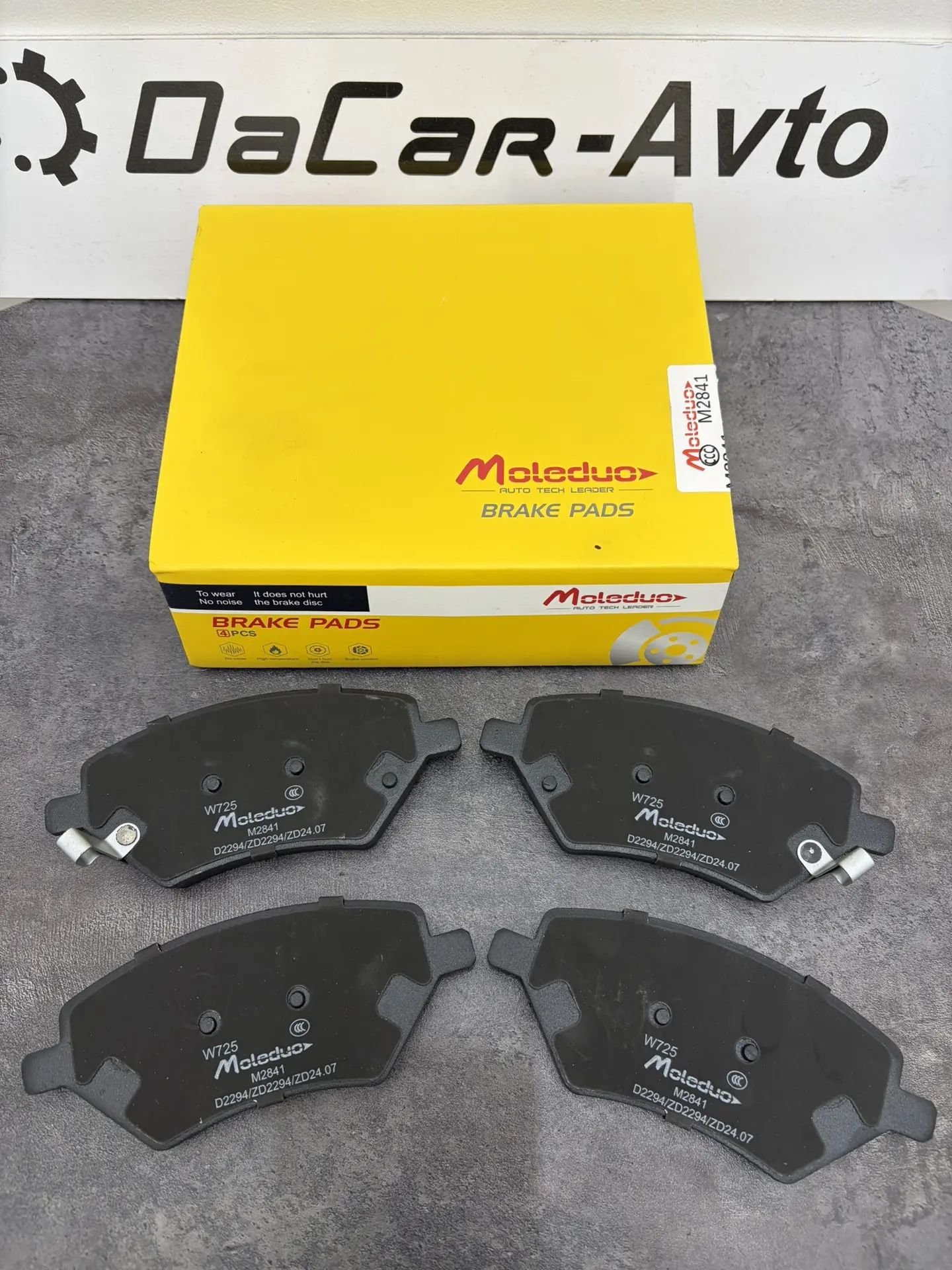 M2841 Колодки передние CHERY Tiggo 7 Tiggo 4 Tiggo 8 Pro OMODA C5