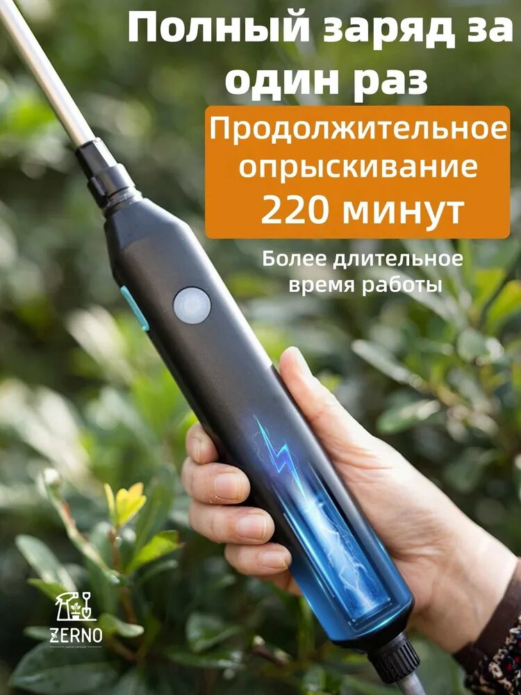 Пульверизатор аккумуляторный с литиевой батареей 18650, черный, 3 сопла, шланг 3 м
