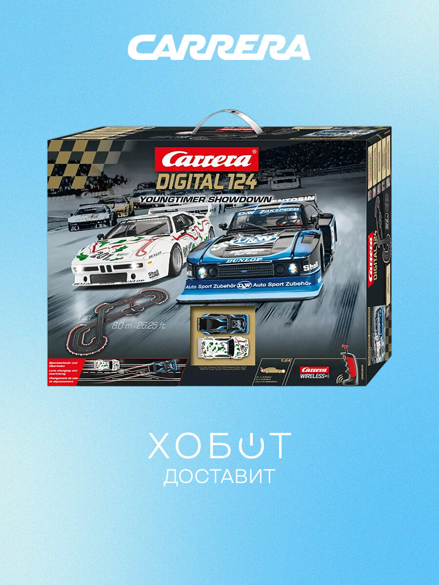 Автотрек Carrera Digital 124 Youngtimer Showdown (20023626)