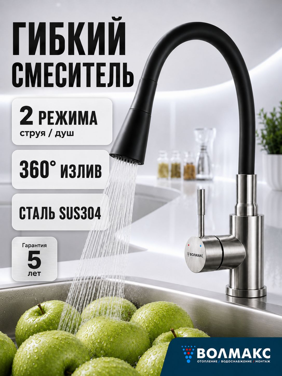 Смеситель для кухни с гибким изливом и аэратором, гибкий с душем, кран для раковины, мойки, с подводкой, 2 режима, черный