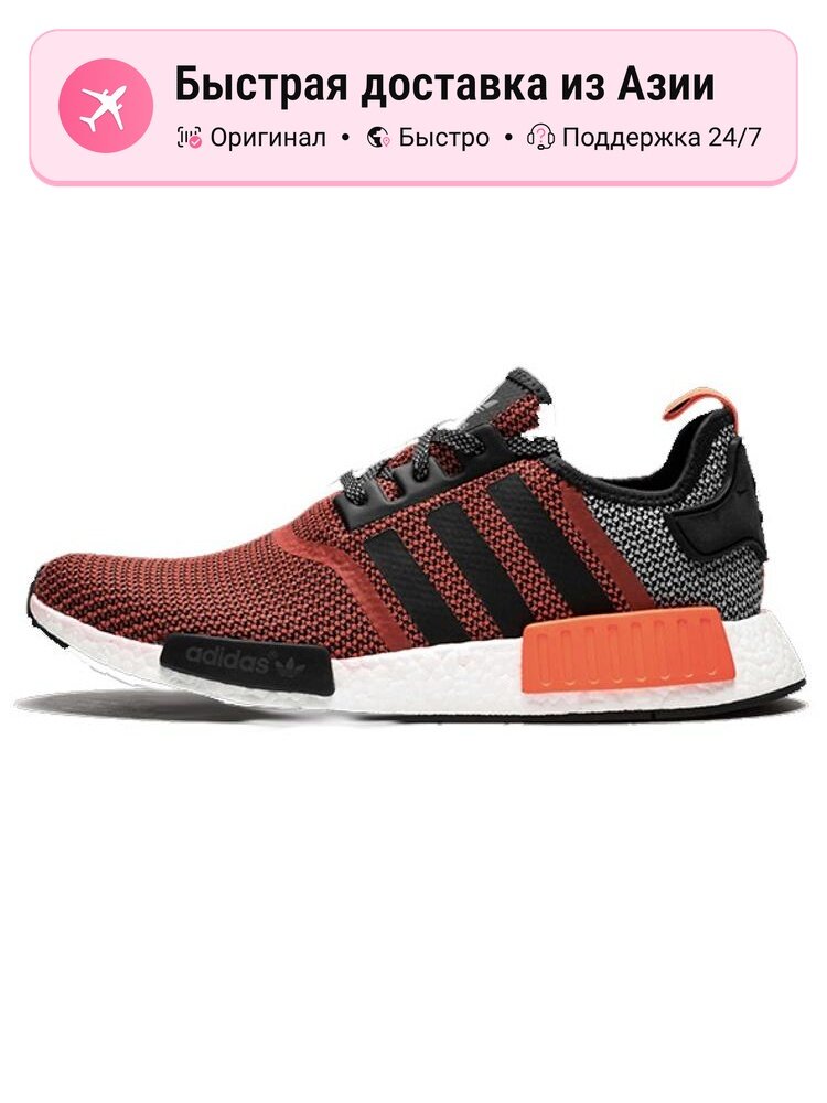 Кроссовки adidas Originals NMD_R1