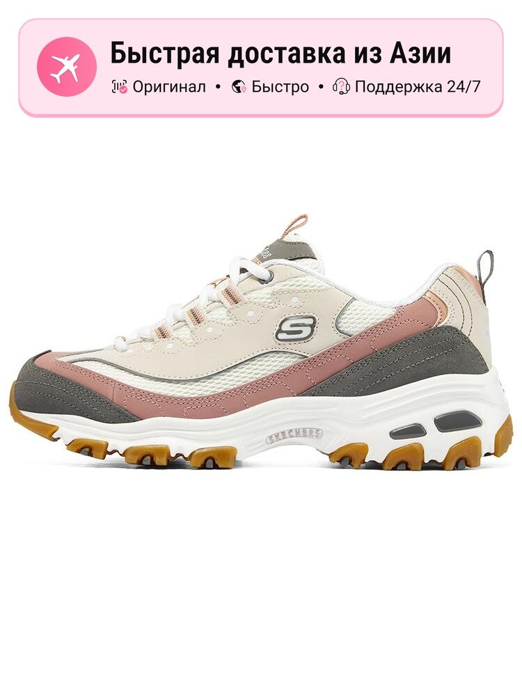 Кроссовки D'Lites 1.0