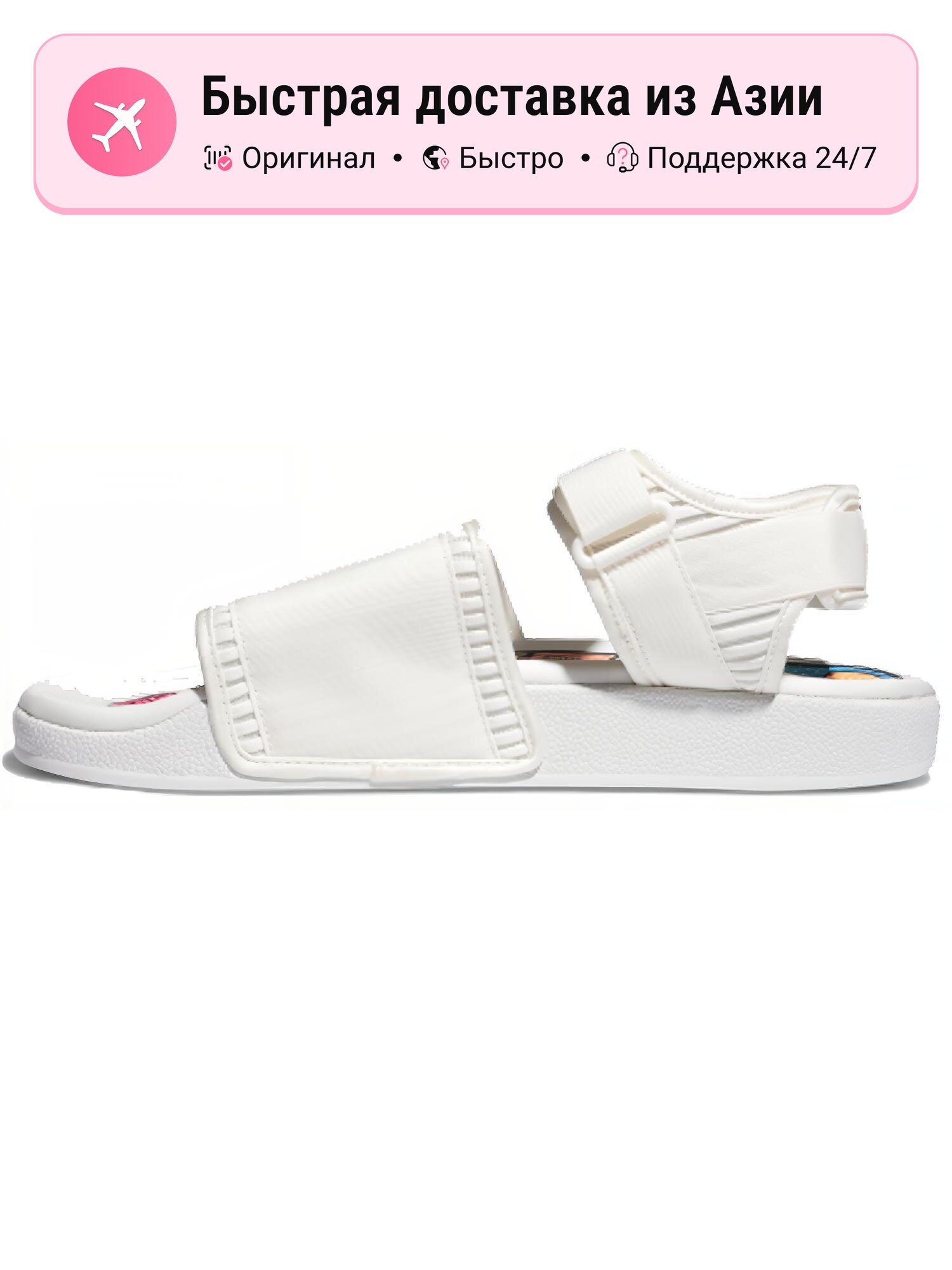 Сандалии adidas Originals Adilette 2.0