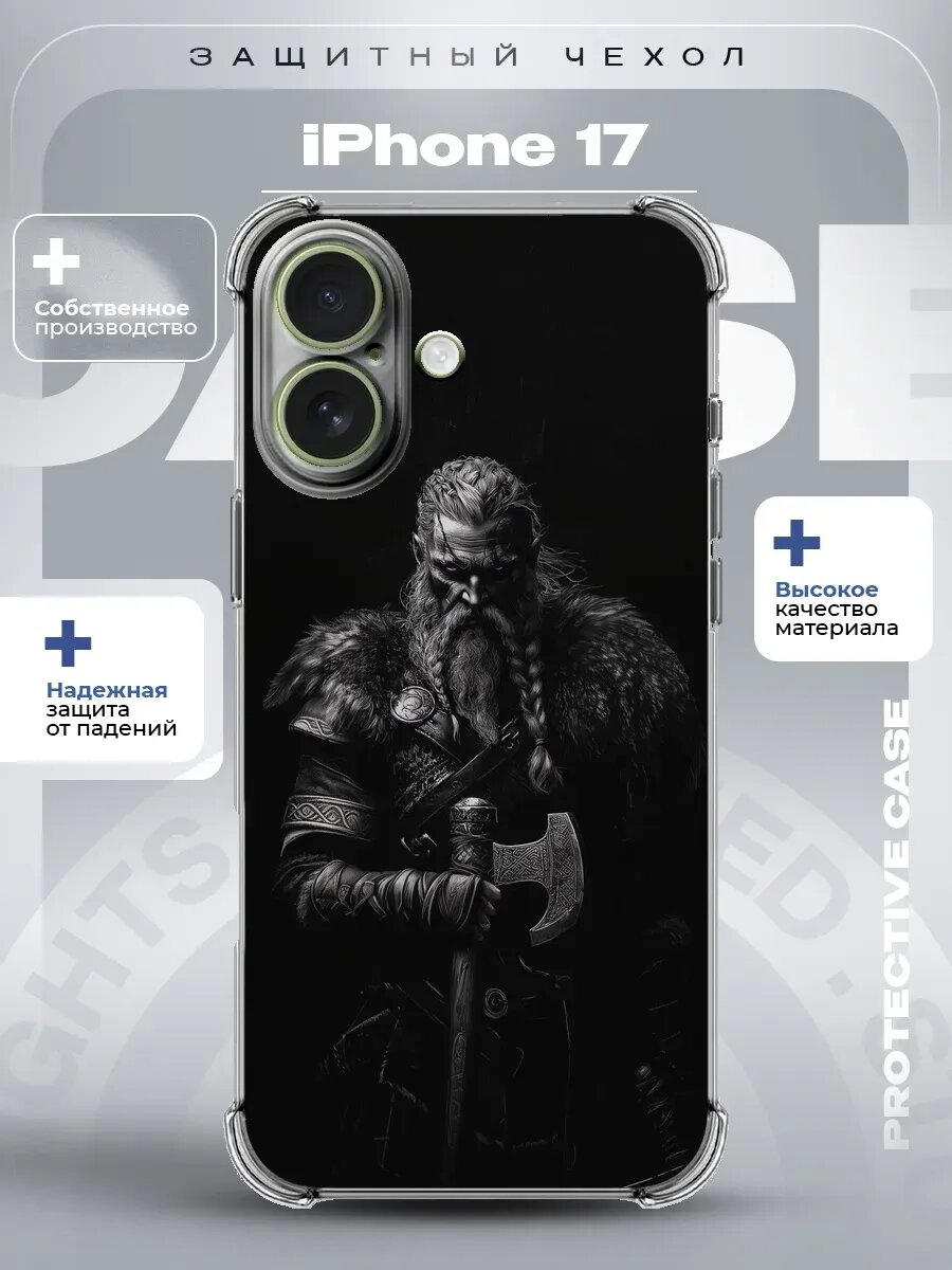 Чехол на iPhone 17 с принтом викинг