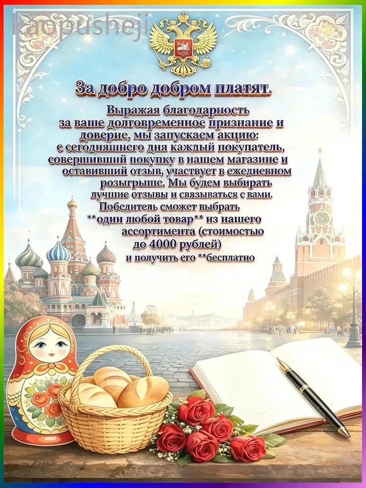 Фунгуликс от грибка ногтей 30 мл