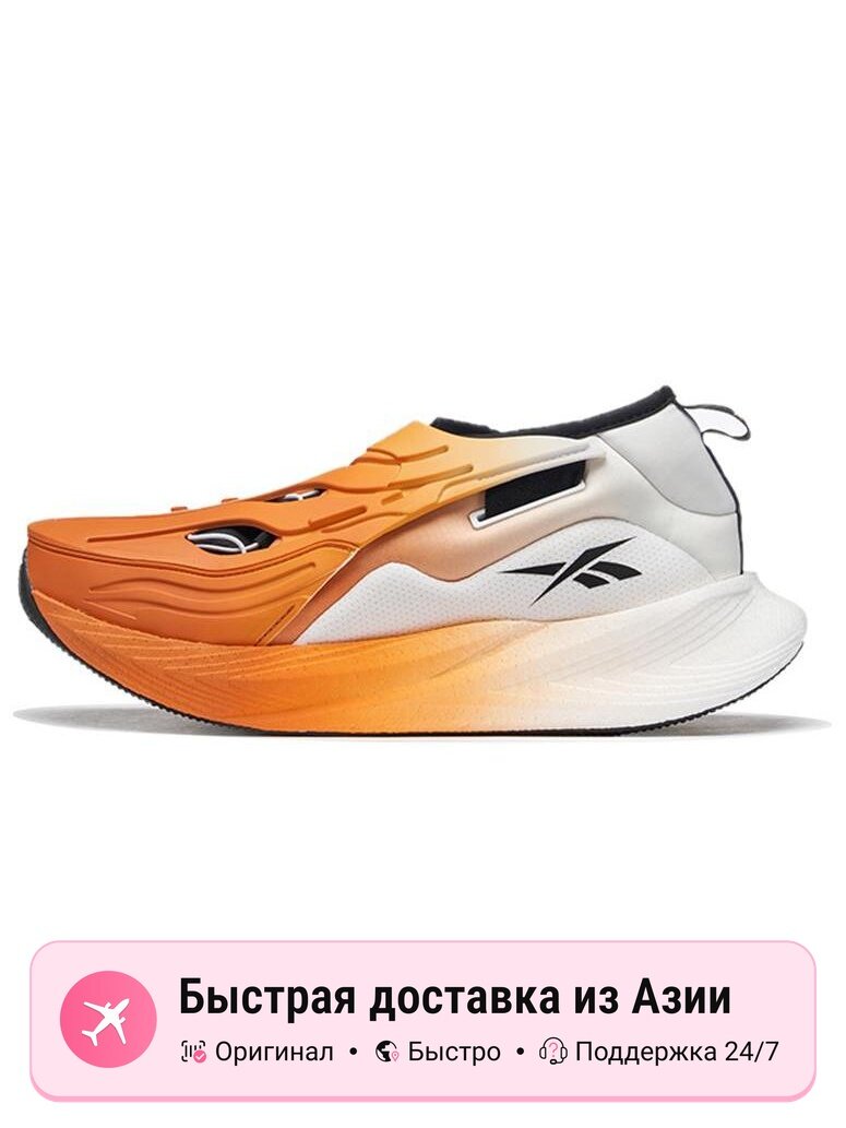 Кроссовки Reebok Floatride Energy Shield System