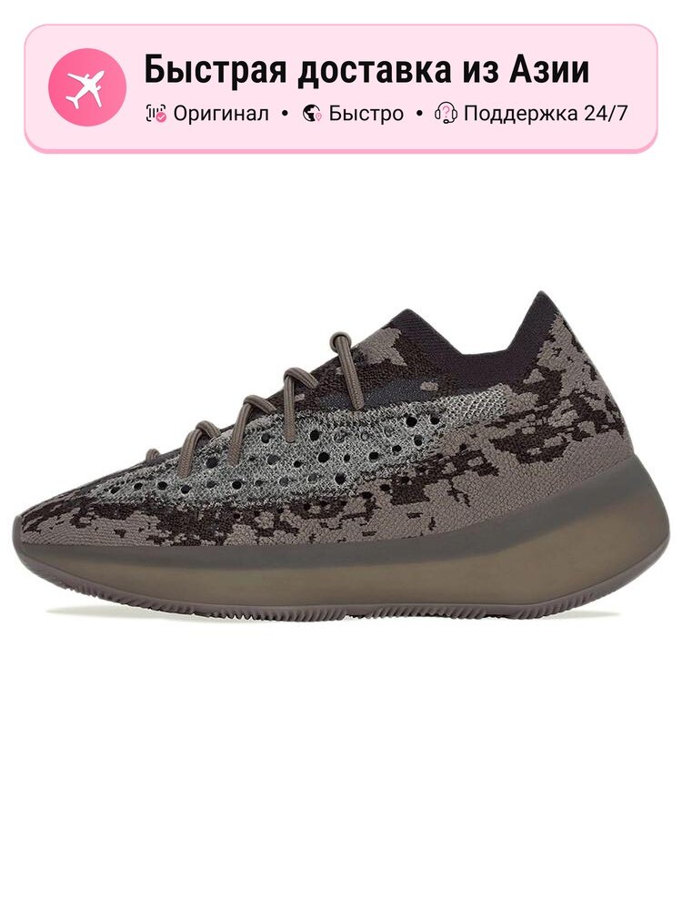 Кроссовки adidas Originals YEEZY BOOST 380