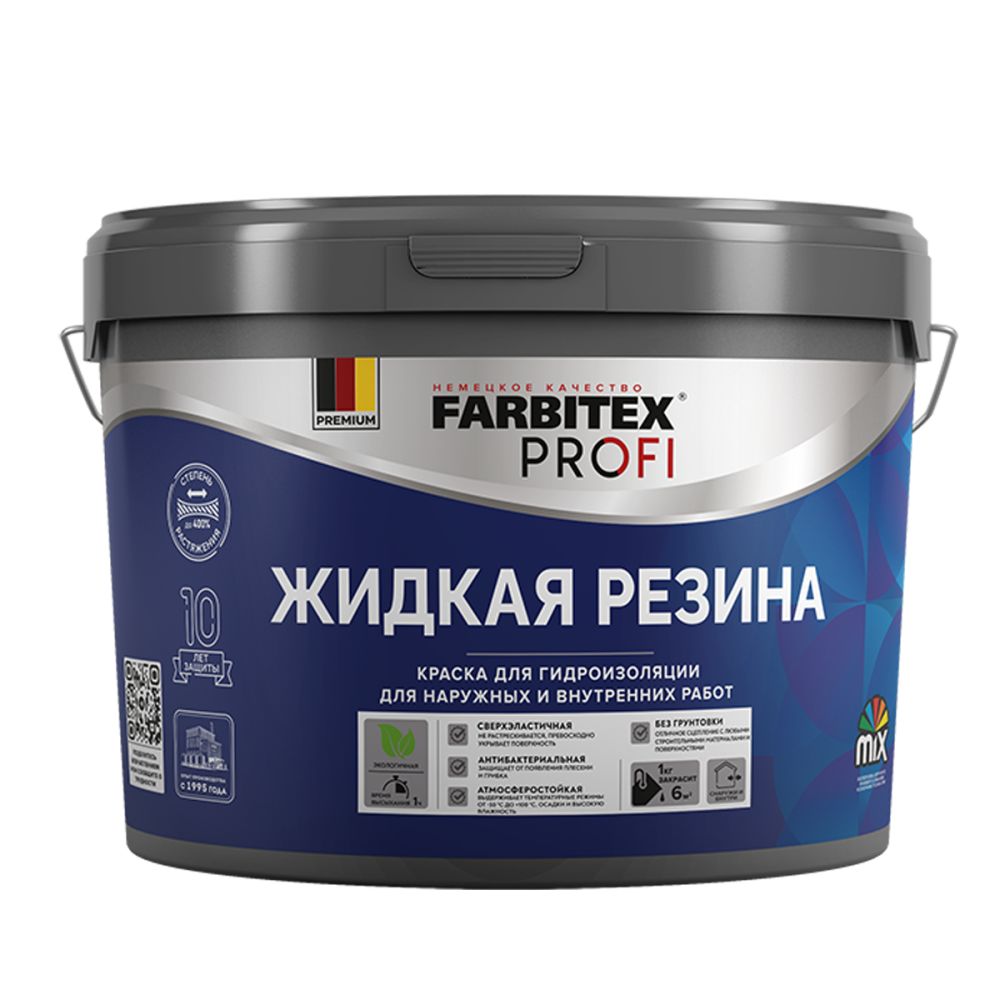 Краска акриловая для гидроизоляции Жидкая резина арабика (1 кг)