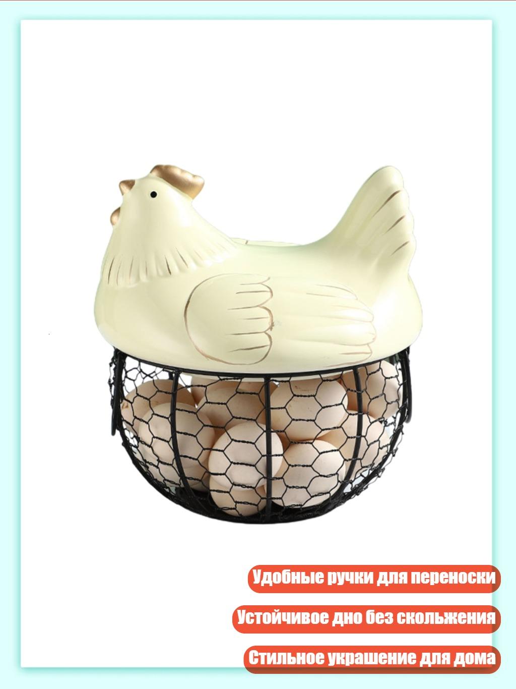 Корзина для яиц декоративная, Бежевый - Черная сетка