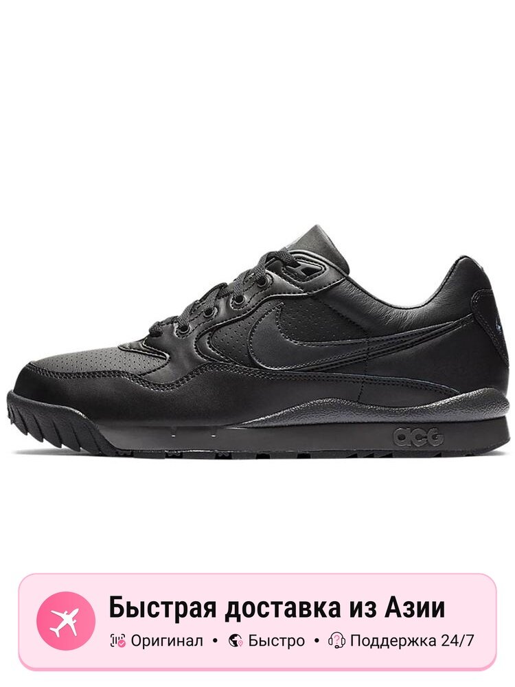 Кроссовки NIKE ACG Wildwood