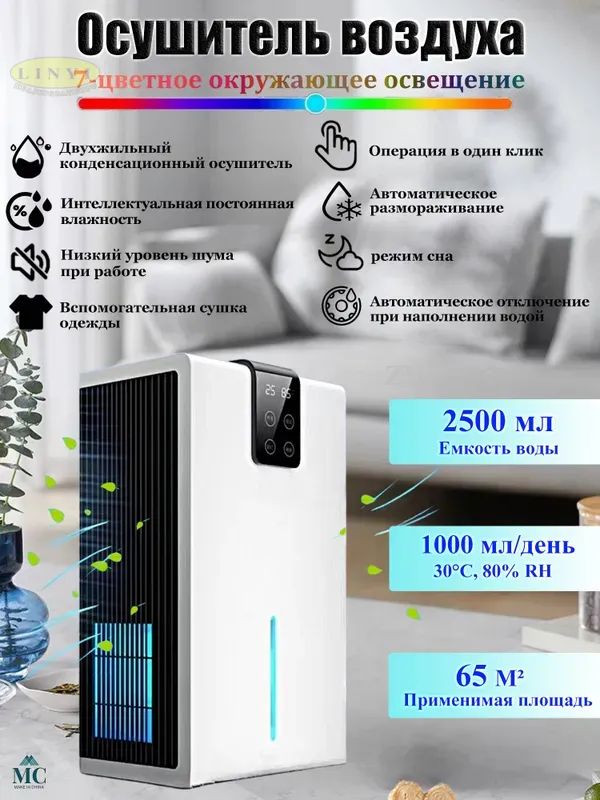 Осушитель воздуха bvrBf96P