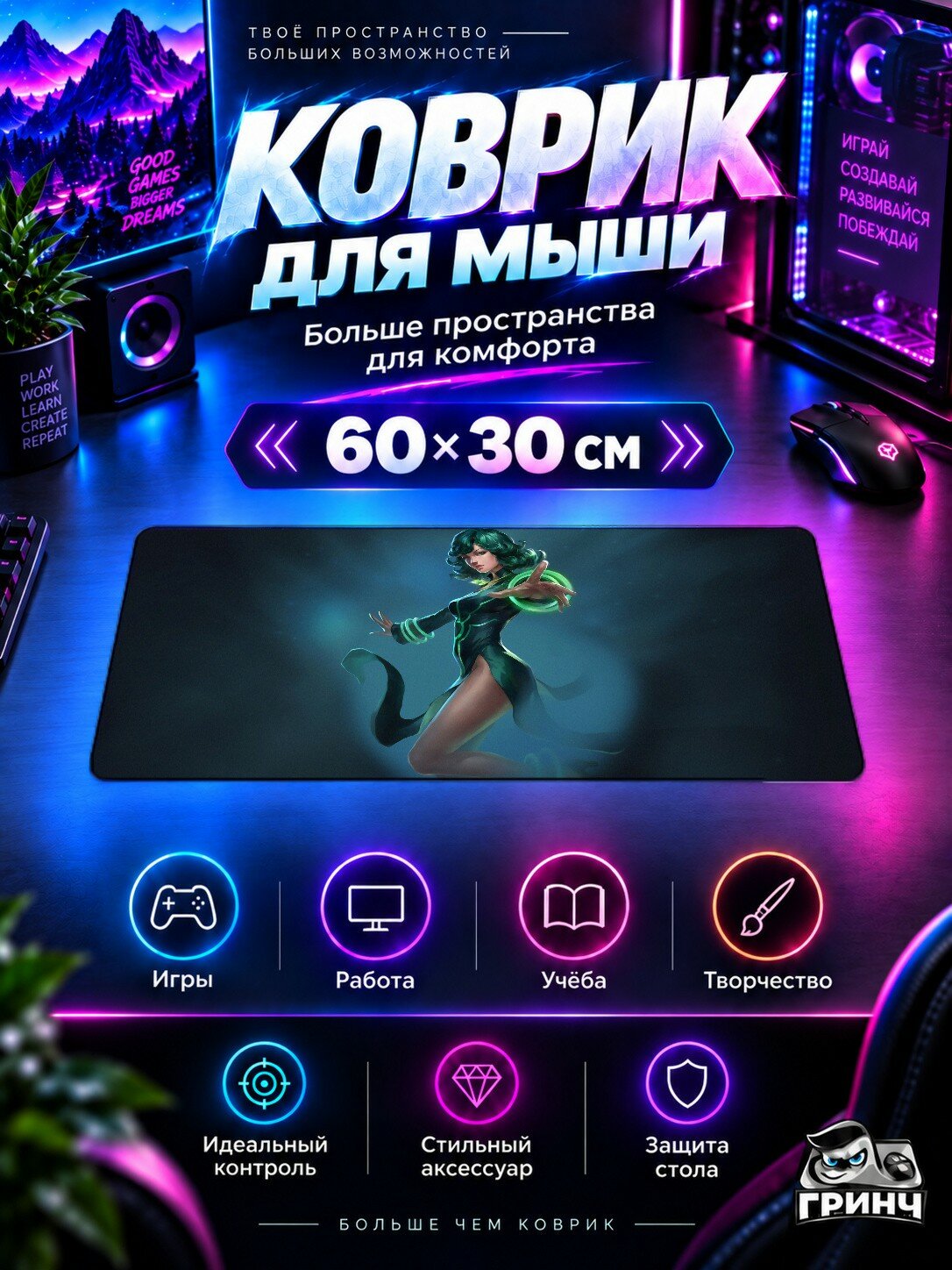 Игровой нескользящий коврик для мыши и клавиатуры Heroes of Newerth / Герои Ньюэрта — Heroes Of Newerth, 60×40 см, 3 мм, жаккардовый, прошитые края