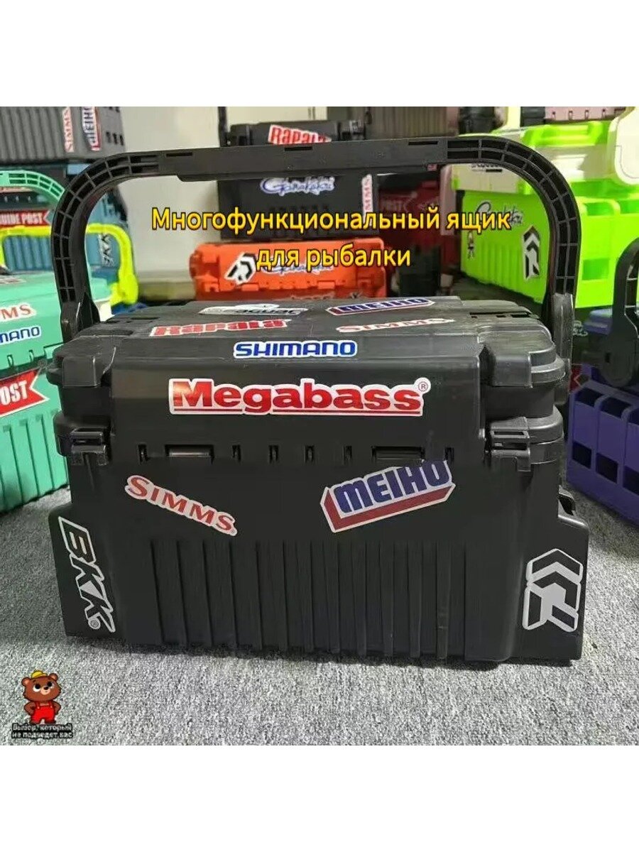 Пластиковый ящик для рыбалки 12L с ремнем и перегородками, Размеры, мм 430