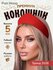 Игрушка-украшение , 1