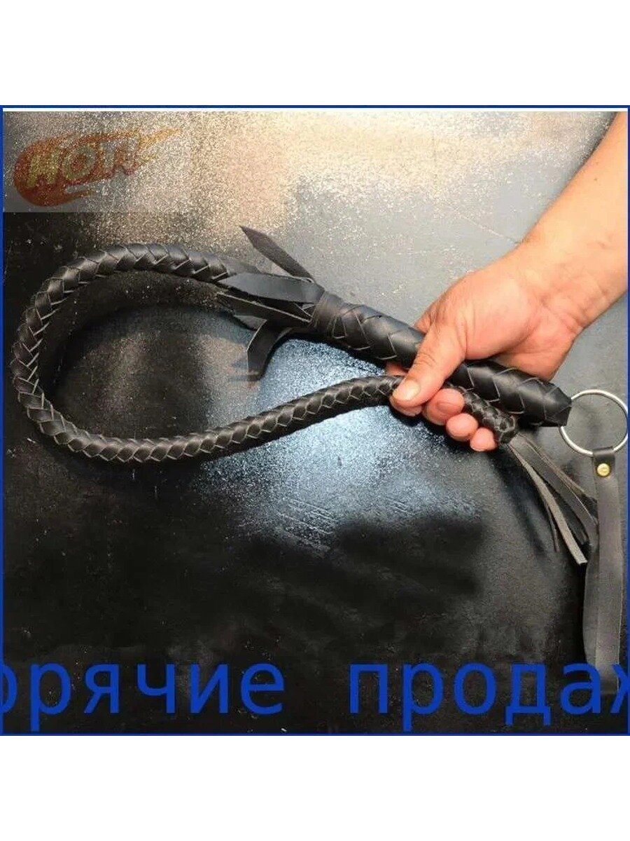Нагайка боевая -пояс коричневый из натуральной кожи подарок мужчине черный