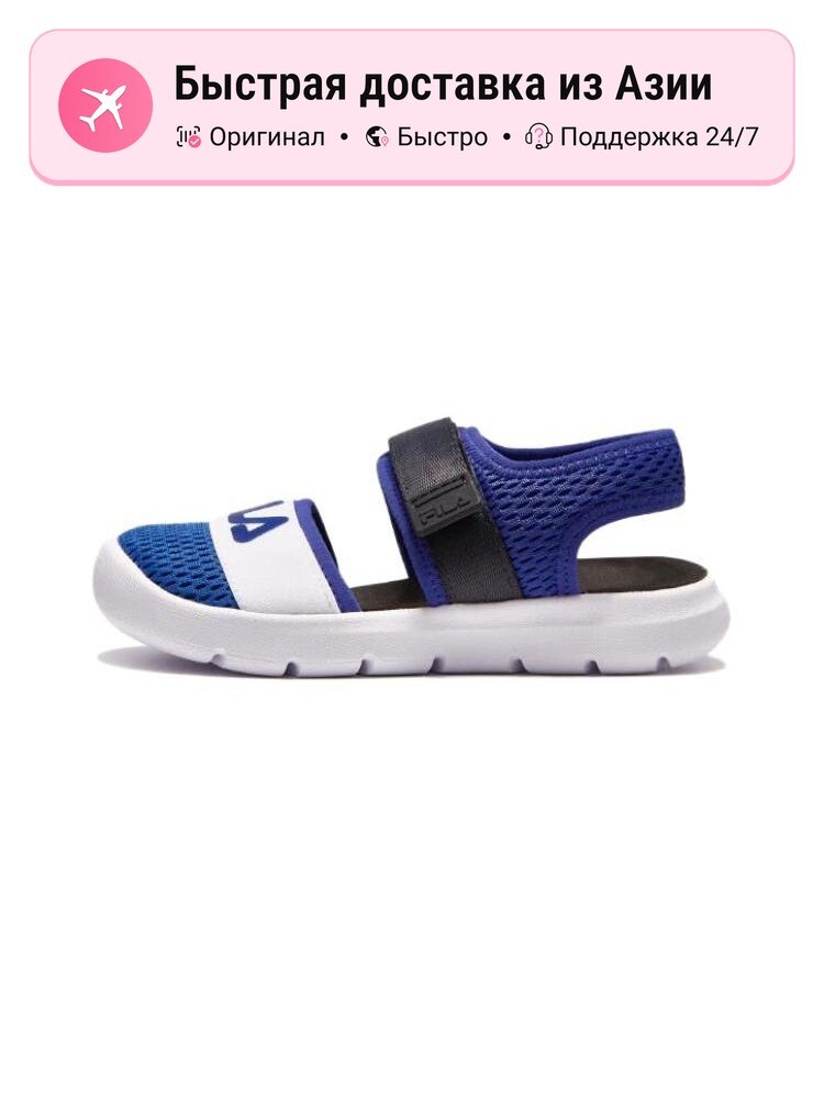 Сандалии Fila FILA KIDS