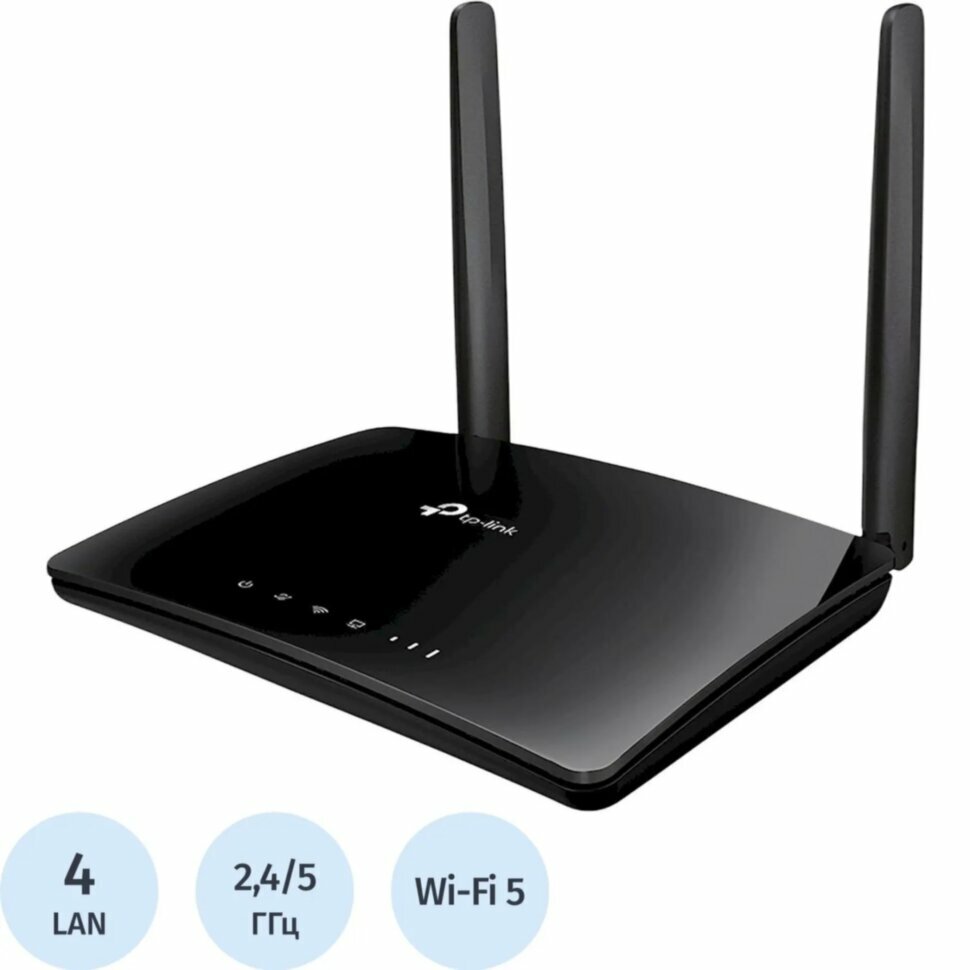 Маршрутизатор TP-Link Archer MR402 AC1200 4G LTE-модем 150 Мб/с, 2362962
