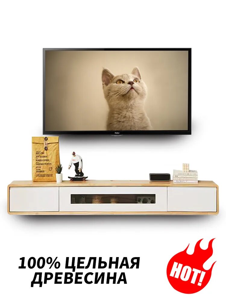 Тумба, 2 ящ, 140х24х20 см