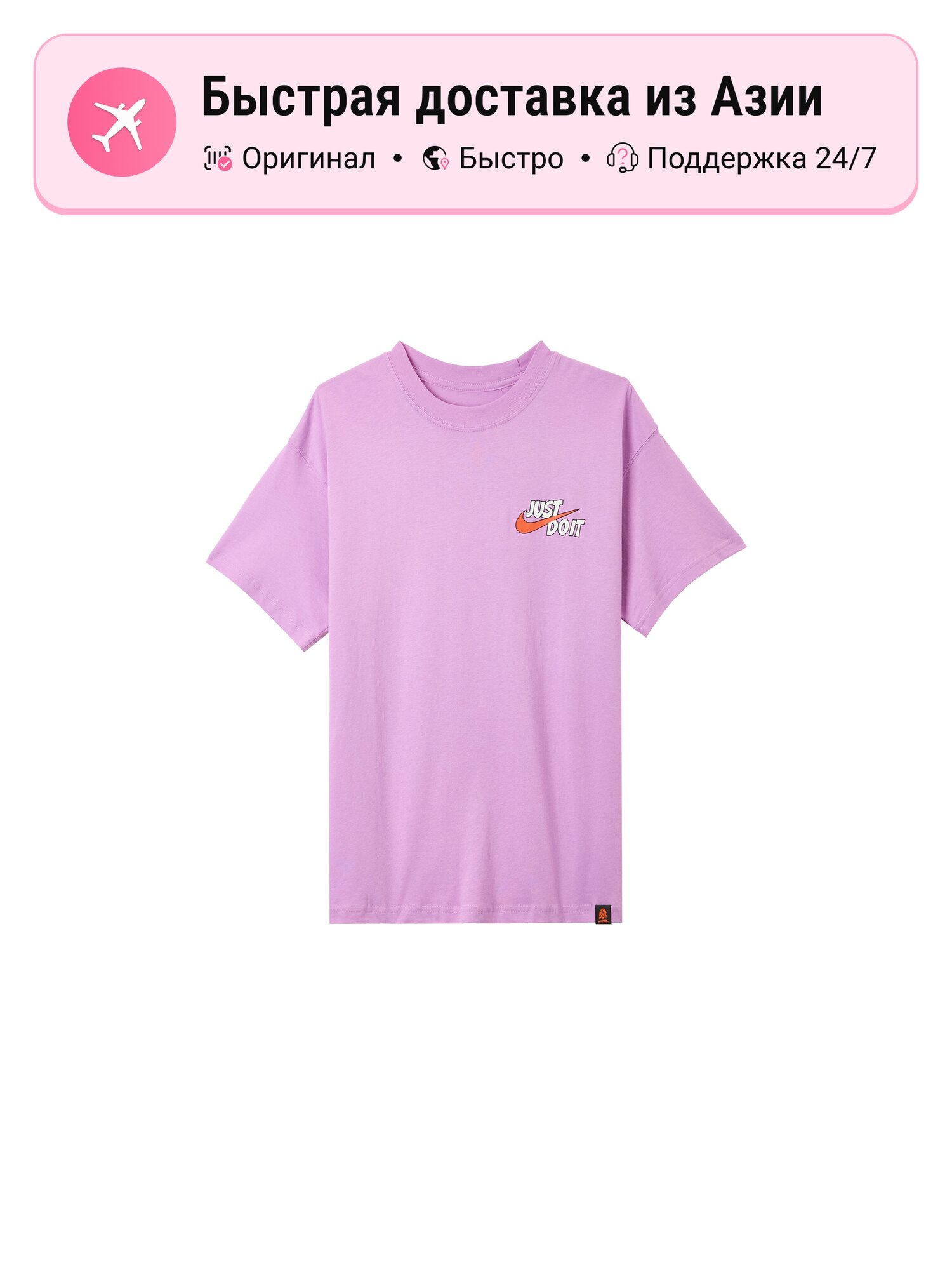Футболка NIKE Drop Shoulder Sleeve T-Shirt