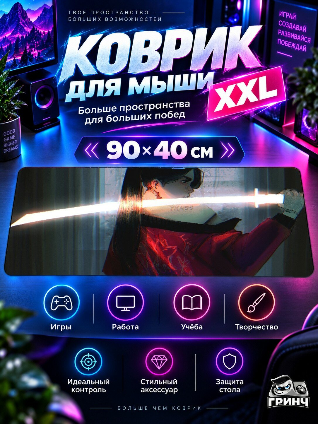 Игровой коврик для мыши жаккард 90х40 см Electric Nights Retro Cyberpunk City Электрический Ретро Киберпанк город
