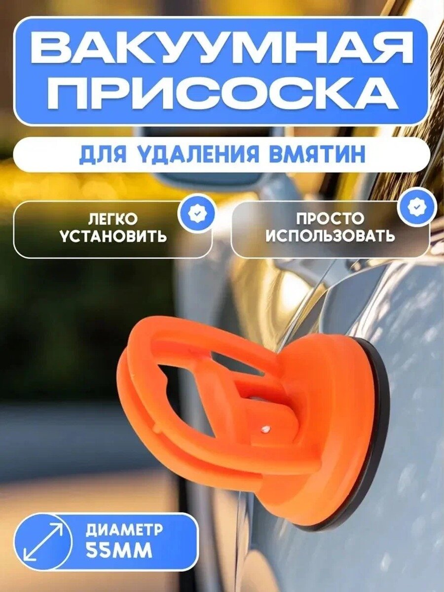 Вакуумная присоска для скрытого люка в ванной, для плитки и кафеля