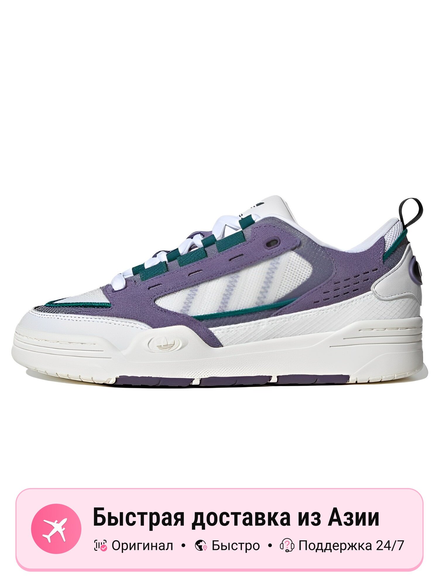 Кроссовки adidas Originals Adi2000