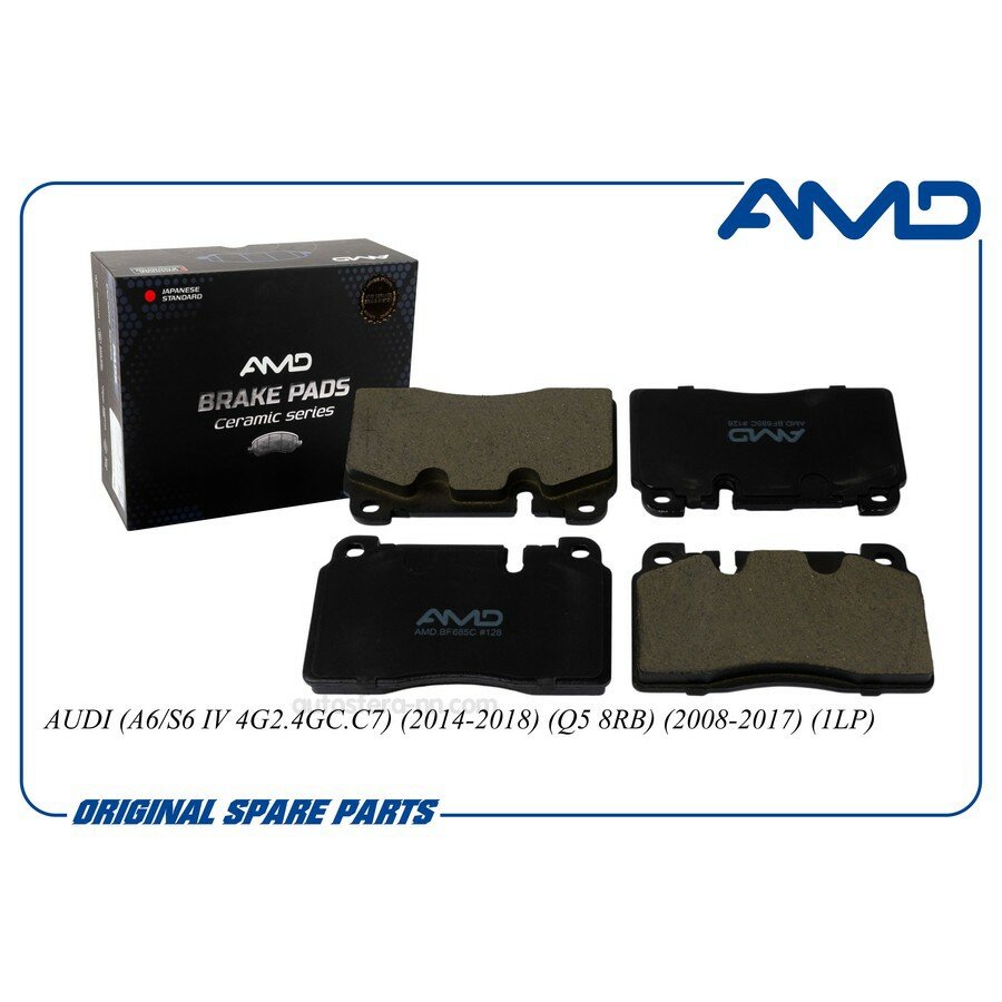 AMD AMDBF685C Колодка дискового тормоза AUDI A6/S6 IV 4G2,4GC, C7 2014-2018 Q5 8RB 2008-2017 1LP AMDBF685C