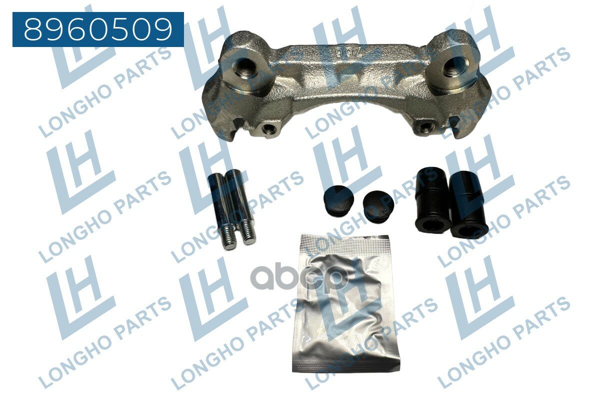 8960509 Кронштейн тормозного суппорта лев./прав. FIAT/OPEL/SAAB/VAUXHALL/CADILLAC 93172173 Longho арт. 8960509