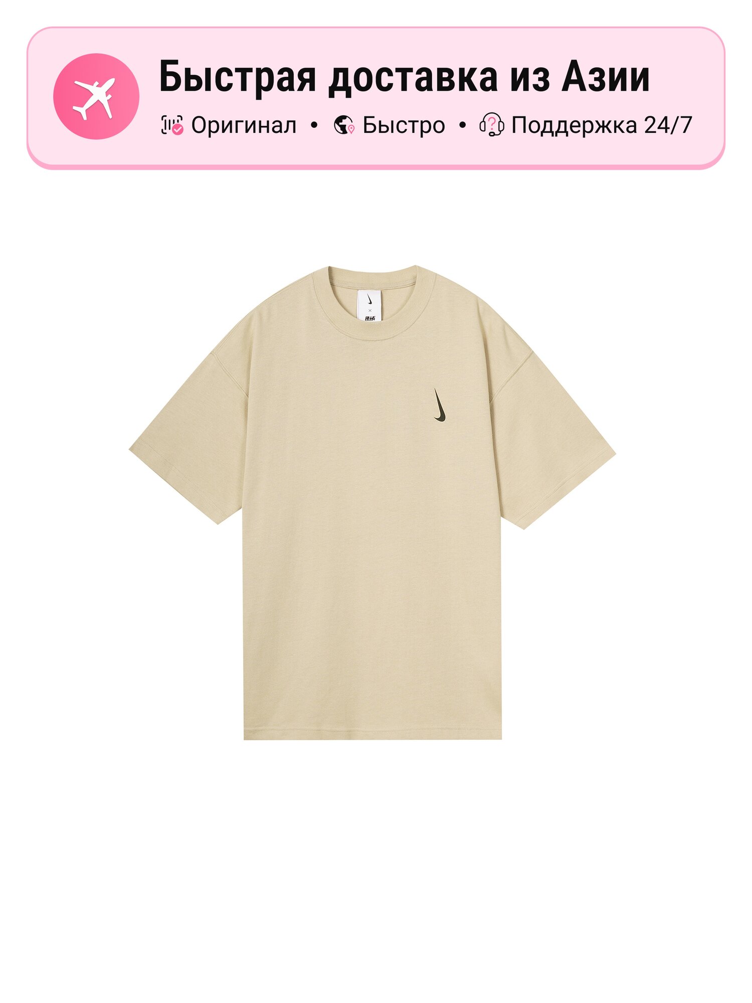 Футболка NIKE Nike x Billie Eilish