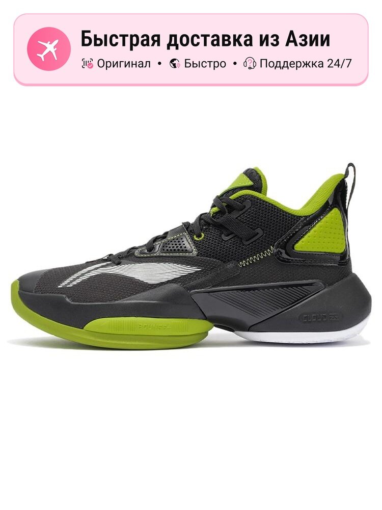Кроссовки LI-NING 410 Vitamin