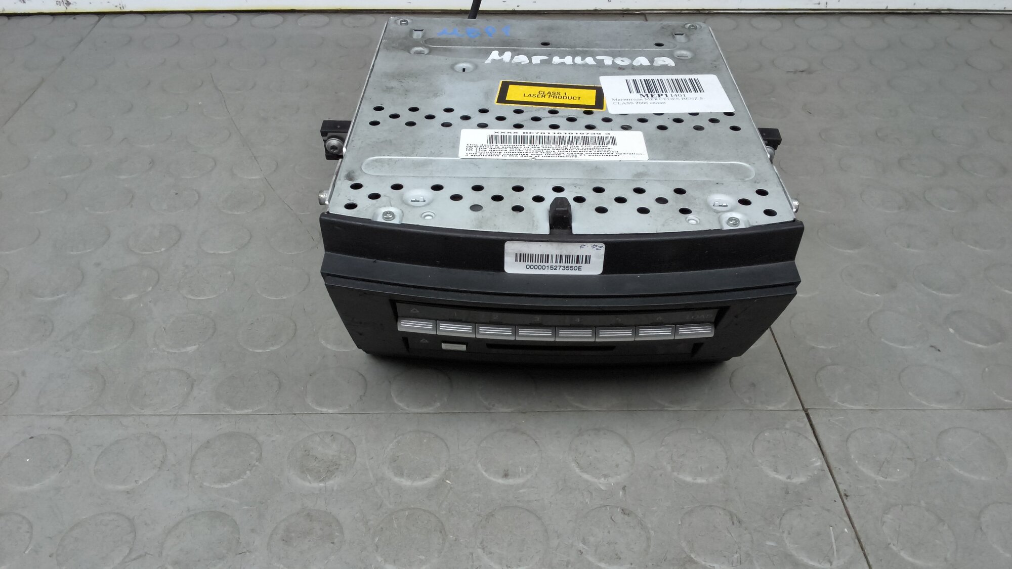 Магнитола MERCEDES BENZ S-CLASS W221, Номер A2218702686