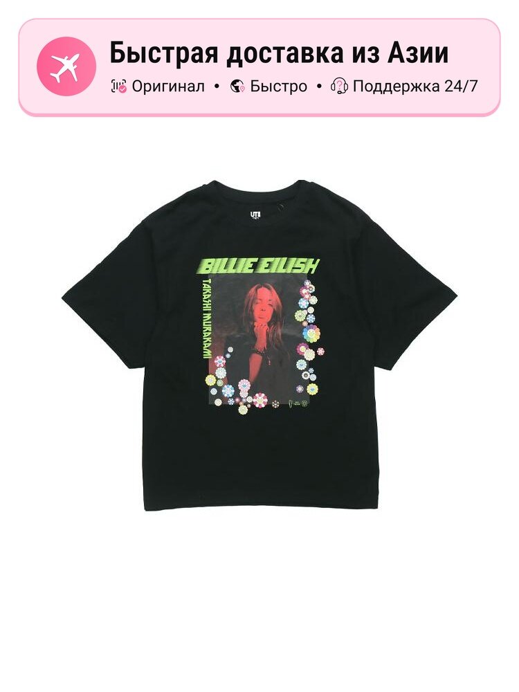Футболка Billie Eilish X Takashi Murakami