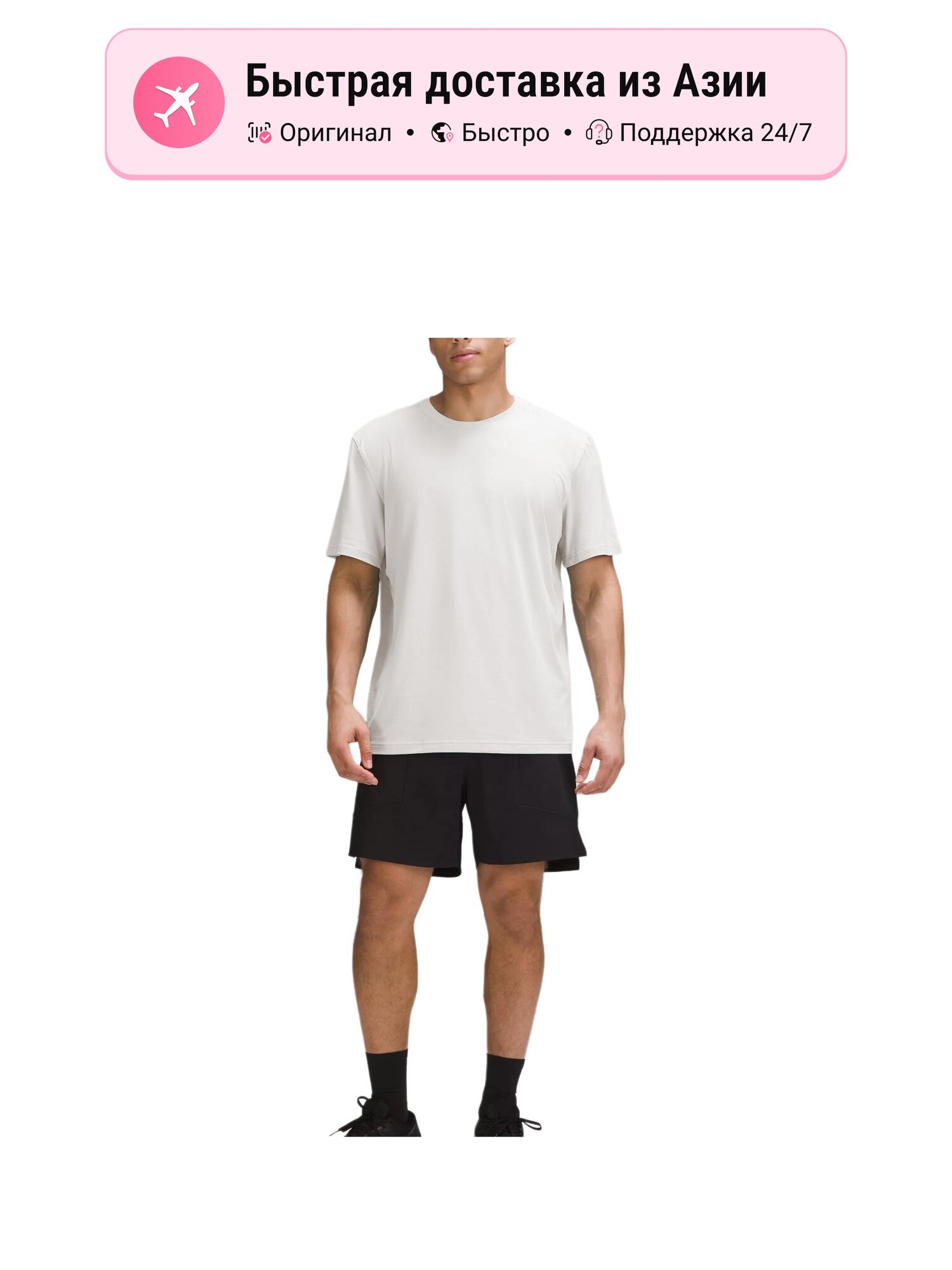 Футболка lululemon License To Train
