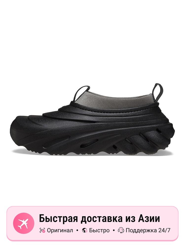 Кроссовки Crocs Echo Storm